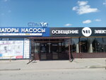 Ml Decor (prospekt imeni Lenina No:308В, Volzhsky), lamba ve avize mağazaları  Voljski'den