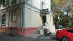 Кератин студио (Pobedy Avenue No:35), kuaförler  Cherepovets'ten