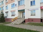 Lina (Aginskaga Street No:10), terziler  Grodno'dan