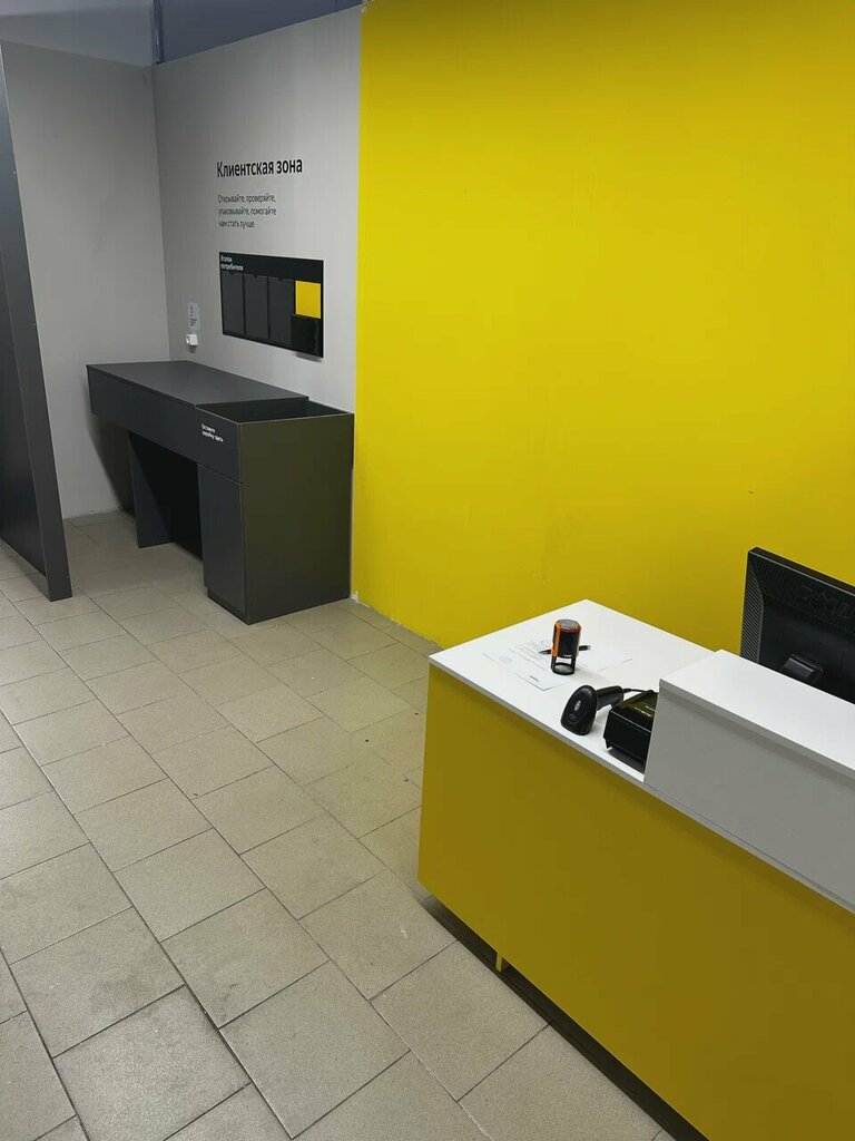 Teslimat noktası Yandex Market, Moskova, foto