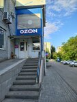 Логопед Иванян Гоар Маратовна (Konstantina Simonova Street No:36Б, Sem Vetrov Neighbourhood), konuşma terapistleri  Volgograd'dan