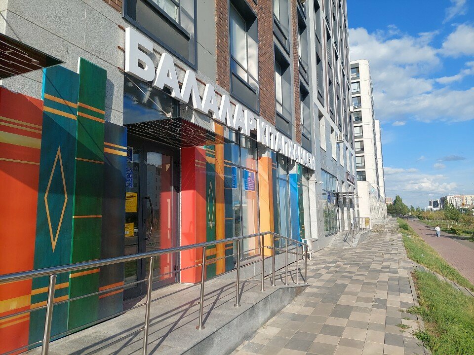 Kütüphaneler Children's Library No. 1, Astana, foto