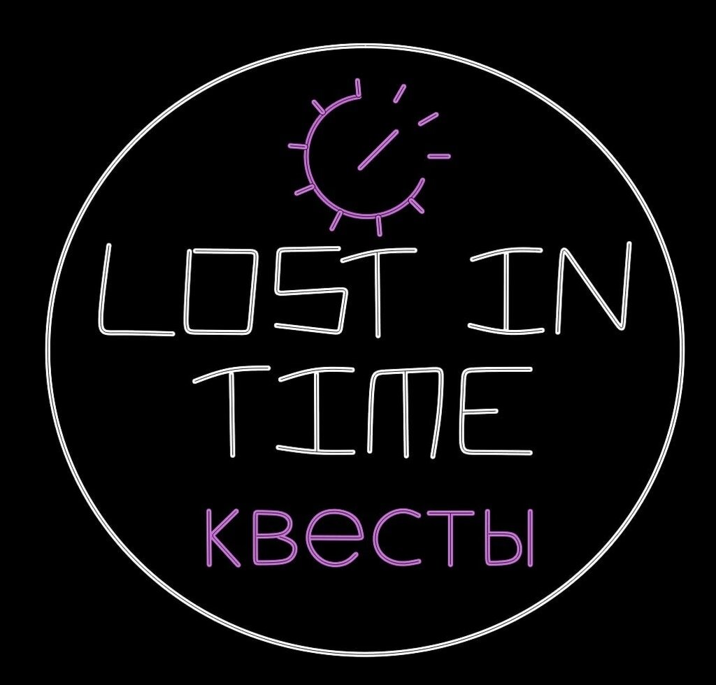 Kaçış oyunları merkezleri Lost in time, Achinsk, foto