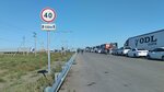 Karauzek border checkpoint (Astrakhan Region, 12A-235), sınır kapısı  Astrahanskaya oblastından