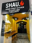 Shau! (May 26 Street No:21A), kafe  Batum'dan