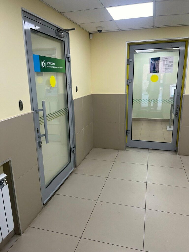 GSM operatörleri СберМобайл, Reutov, foto