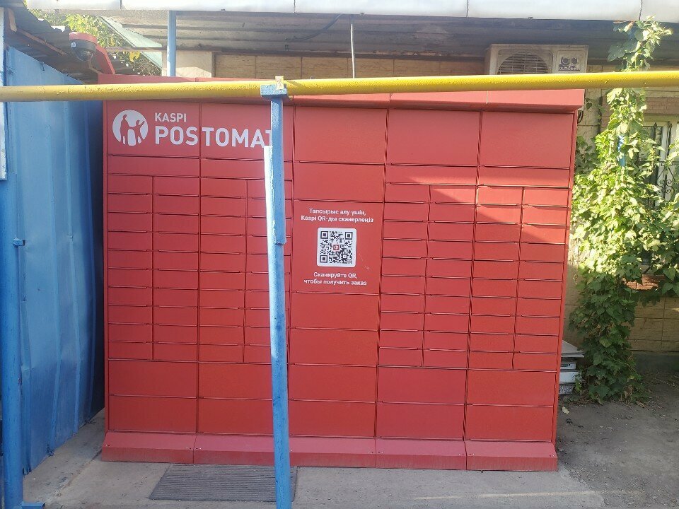 Parsel otomatı Kaspi Postomat, Almatı, foto