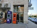 Fast Shift (Verin Antarayin Street No:131), ödeme terminali  Erivan'dan