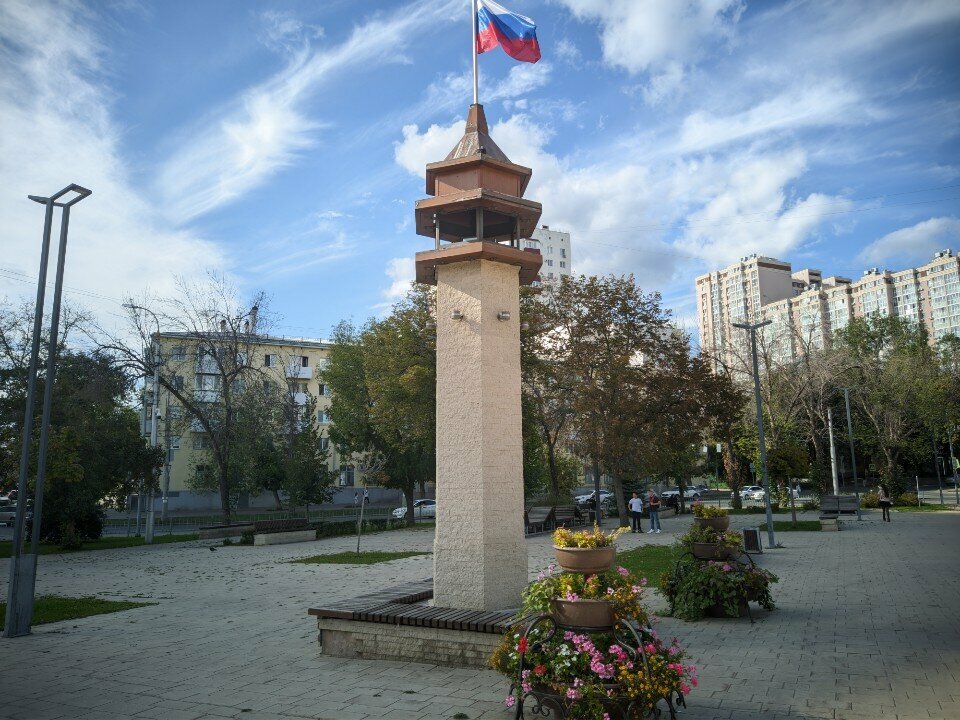 Turistik yerler Арт-объект Ялтинский маяк, Samara, foto