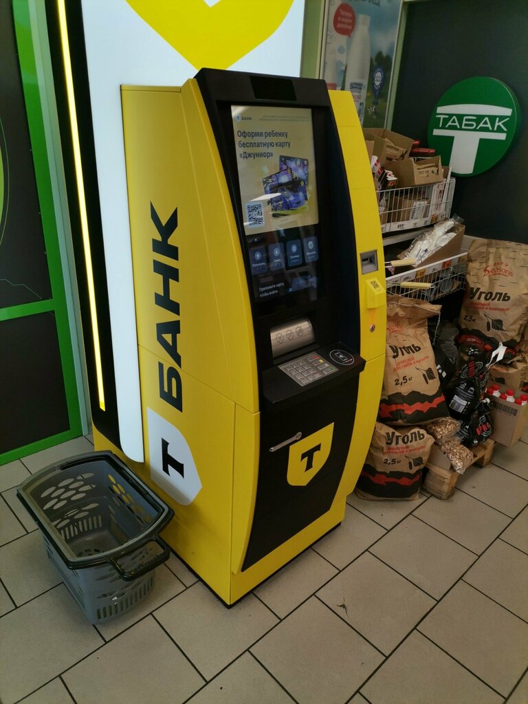 ATM'ler Т-Банк, Moskova, foto