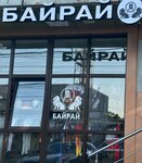 Bairai (Gagarina Street No:1Б), t-shirt baskı  Vladikavkaz'dan