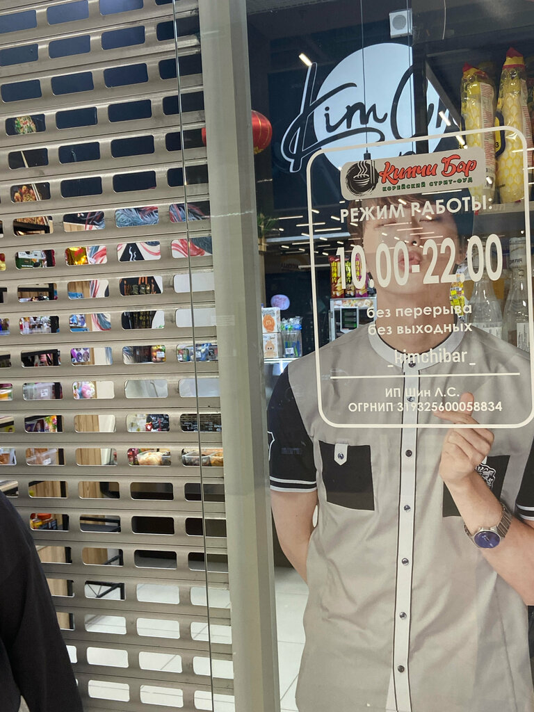 Suşi restoranı Кимчи бар, Briansk, foto