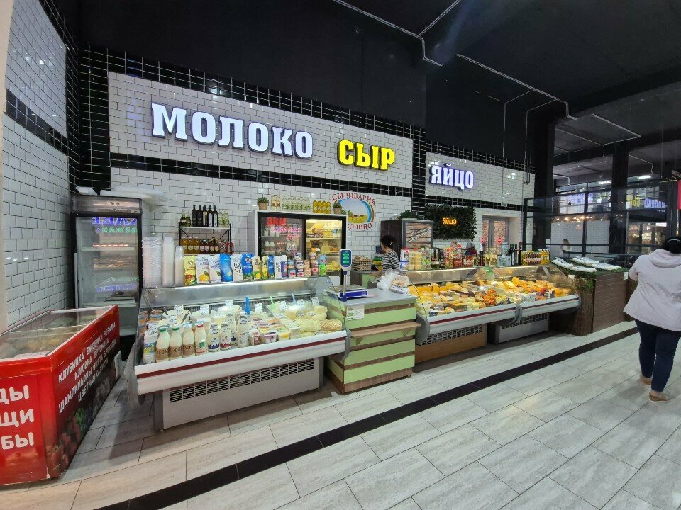 Mandıra Сыроварня Побочино, Omsk, foto