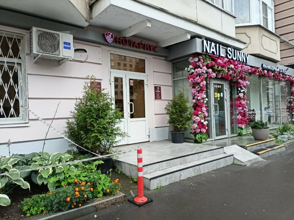 Noterler Notarius Ratiani V. Sh, Moskova, foto