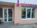 Wildberries (ulitsa Generala Shifrina No:5, mikrorayon Yubileyny), teslimat noktası  Krasnodar'dan