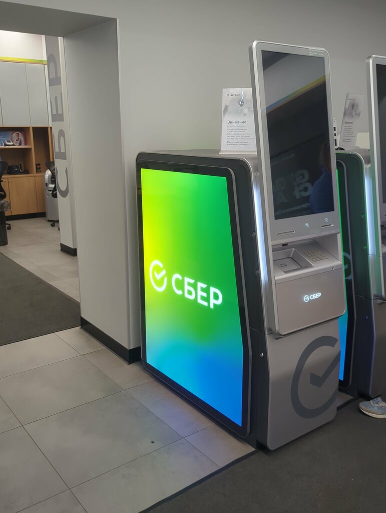 ATM'ler Sberbank, Saint‑Petersburg, foto