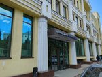 Элит (Profsoyuznaya Street No:40-42, Vakhitovskiy City Administrative District), yönetim ofisi  Kazan'dan
