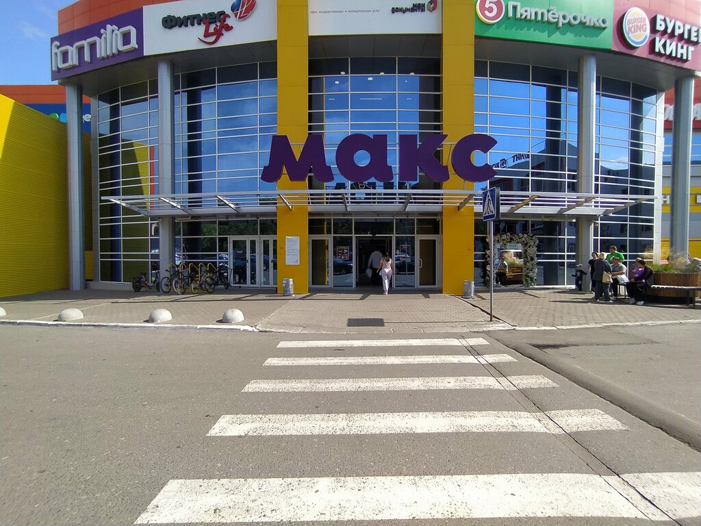 Engelliler için tuvalet Туалет для инвалидов, Saransk, foto