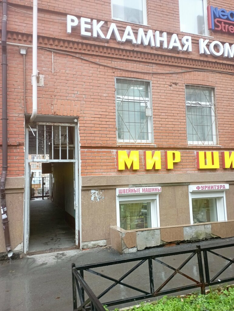 Ev aletleri yedek parçaları Zapchasti k bytovoy tekhnike, Perm, foto