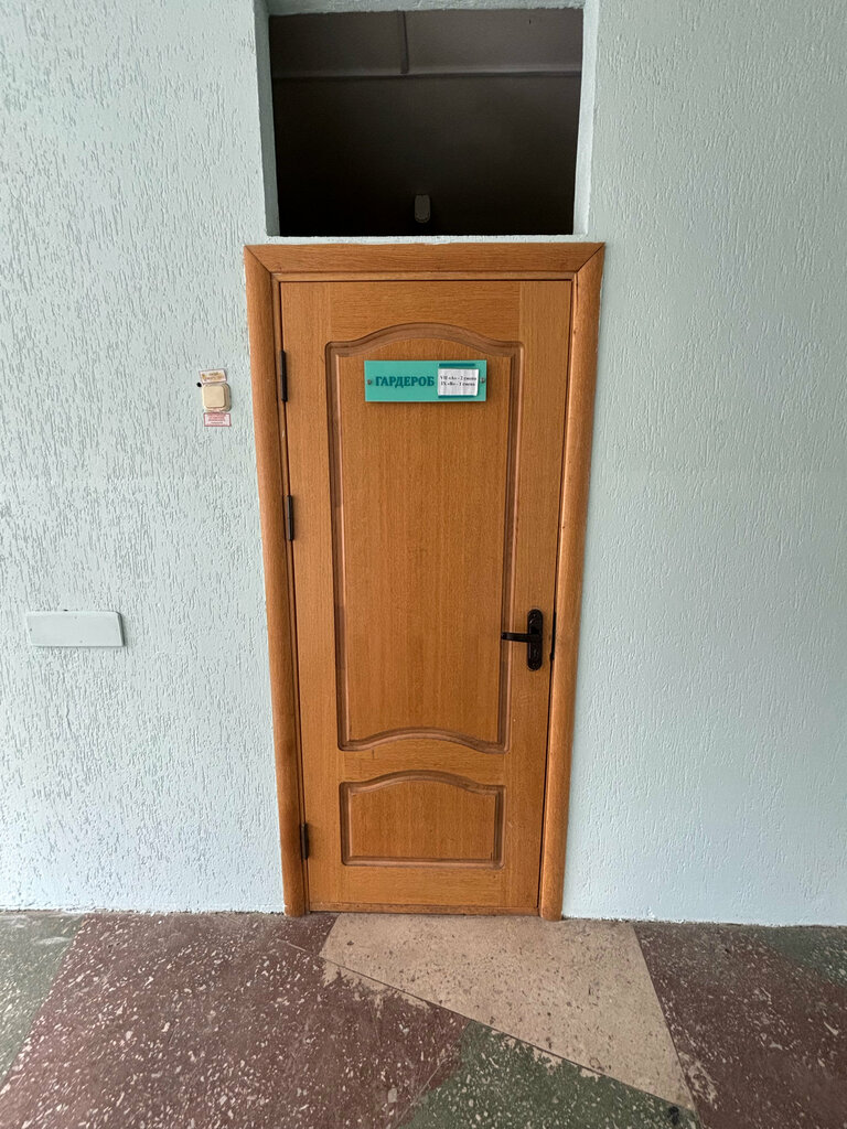 Ortaokul Srednyaya shkola, Minskaya oblastı, foto