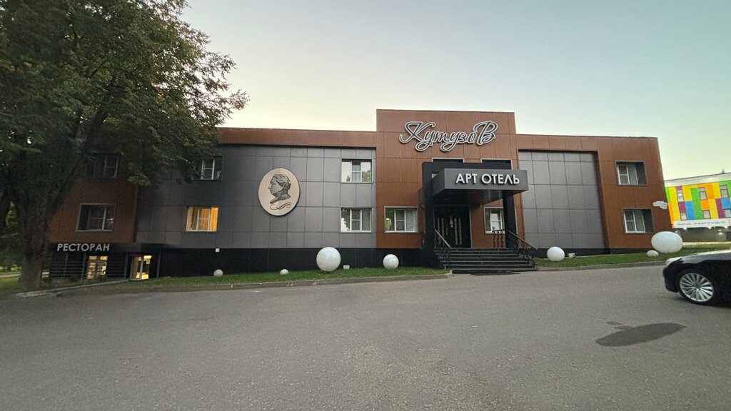 Otel Kutuzov, Smolensk, foto