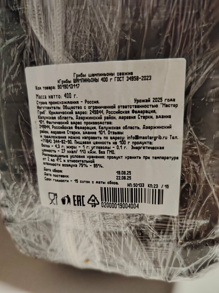 Süpermarket Magnit Moya Tsena, Krasnouralsk, foto