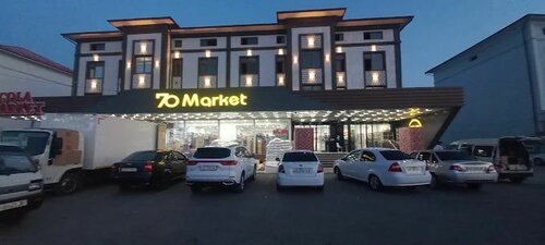 Market 70 Market, Gülistan, foto