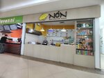 Non (Gagarin Square No:5), kafe  Tver'den
