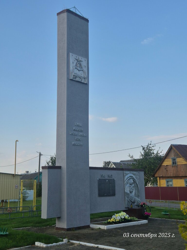 Anıt, heykel Символический памятник землякам, погибшим в годы Великой Отечественной войны, Grodnenskaya oblastı, foto