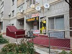 Мясная лавка (Volokha Street No:15А), kasap, şarküteri  Engels'ten