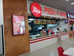 The Papa (Dýlatı kóshesi No:202), fast food  Çimkent'ten (Şımkent'ten)