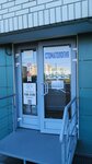 Stomatologiya (Lavrinenko Street No:13к2), özel ağız ve diş sağlığı klinikleri ve muayenehaneleri  Moskova'dan