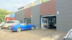 Универсал (Bakalinskaya ulitsa No:19/1), otomobil servisi  Ufa'dan