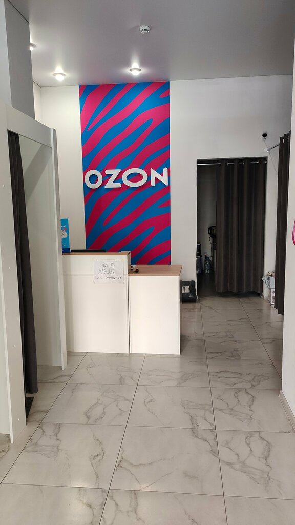 Teslimat noktası Ozon, Krasnodar, foto