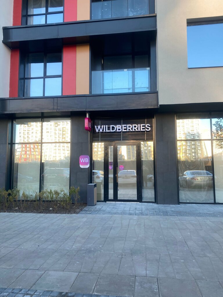 Teslimat noktası Wildberries, Surgut, foto