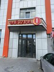 Чайхана Чебуречная № 1 (улица Крылова No:135), kafe  Simferopol'dan (Akmescit'ten)