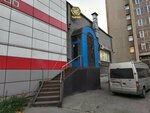 Grani Lounge (Kominterna Street No:5), nargile kafeler  Murmansk'tan