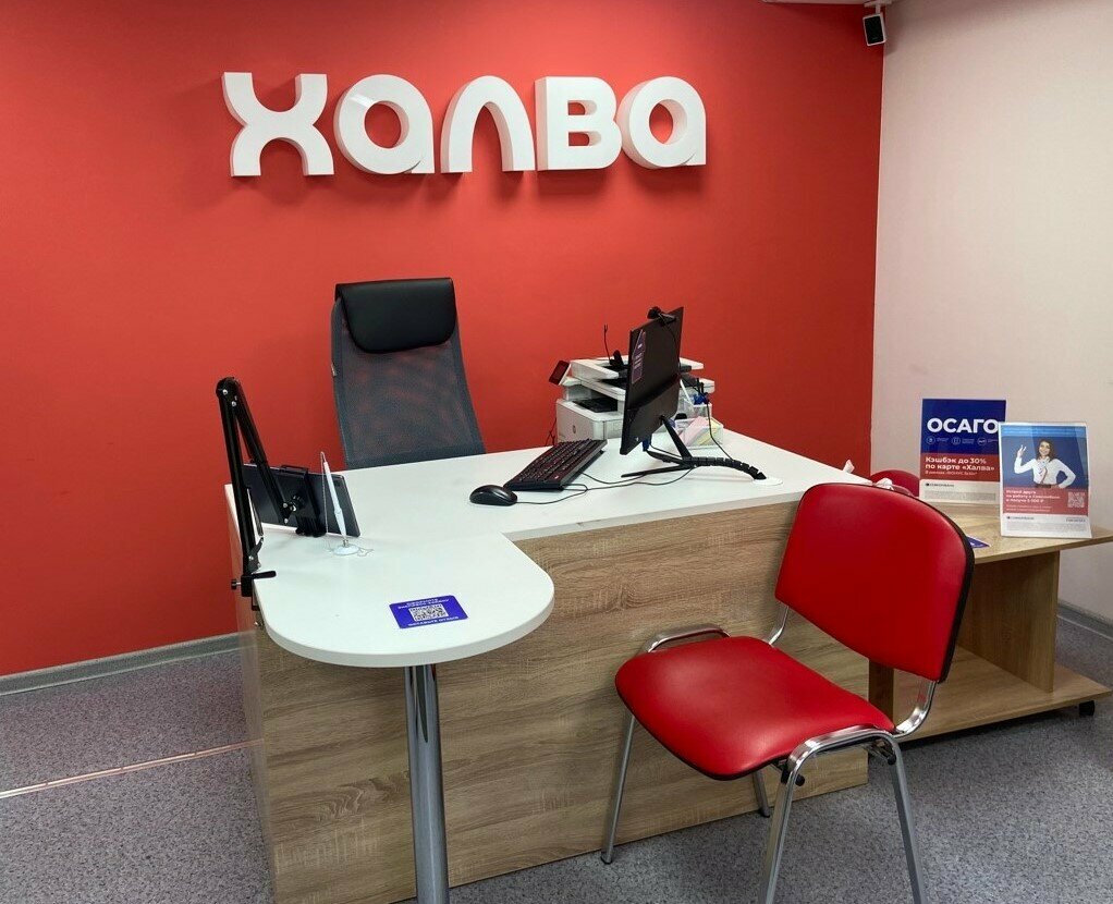 Banka Sovkombank, Krasnoyarski krayı, foto