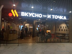 Vkusno — i tochka (Bolshaya Moskovskaya Street No:69), fast food  Velikiy Novgorod'dan
