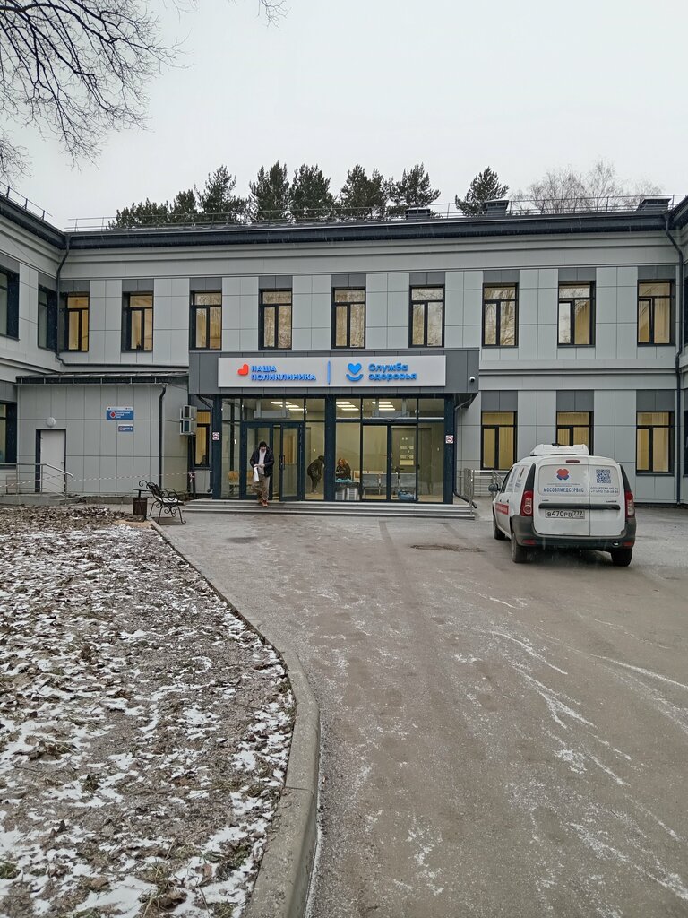 Eczaneler Мособлмедсервис, Moskova ve Moskovskaya oblastı, foto