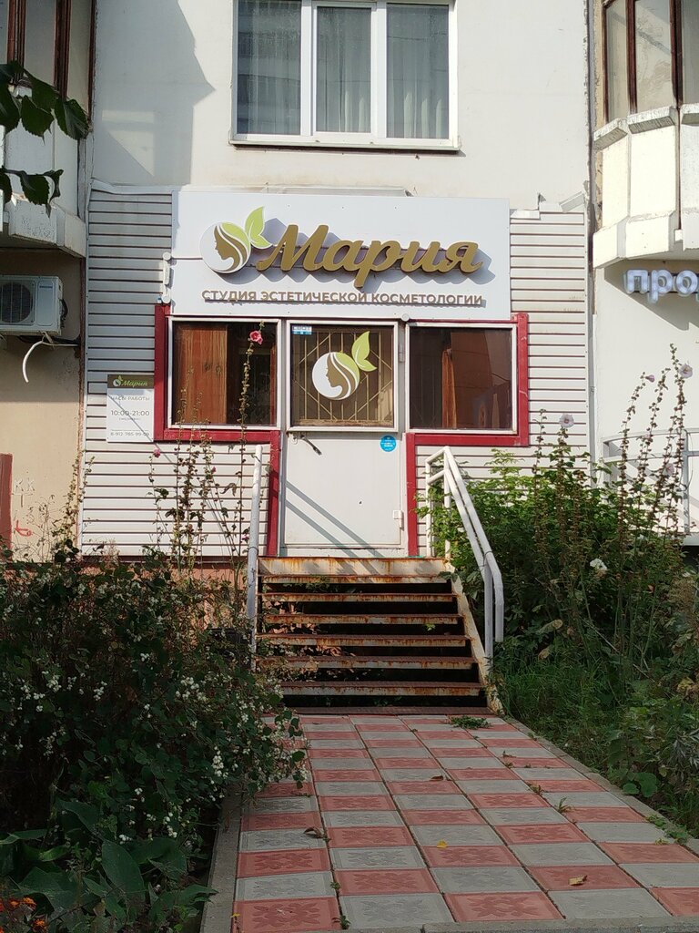 Kozmetoloji, kozmetik salonları Мария, Perm, foto