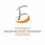 Клиника физической терапии Будаева (Samoylovoy Street No:5), tıbbi rehabilitasyon merkezleri  Murmansk'tan