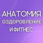 Фитнес и Оздоровление (ulitsa Lenina No:13/5), sağlık merkezleri  Aleksandrov'dan