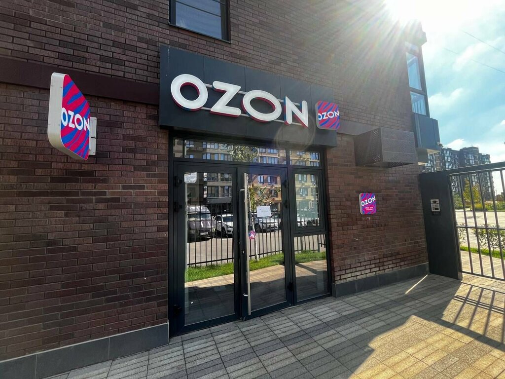 Teslimat noktası Ozon, Krasnodar, foto
