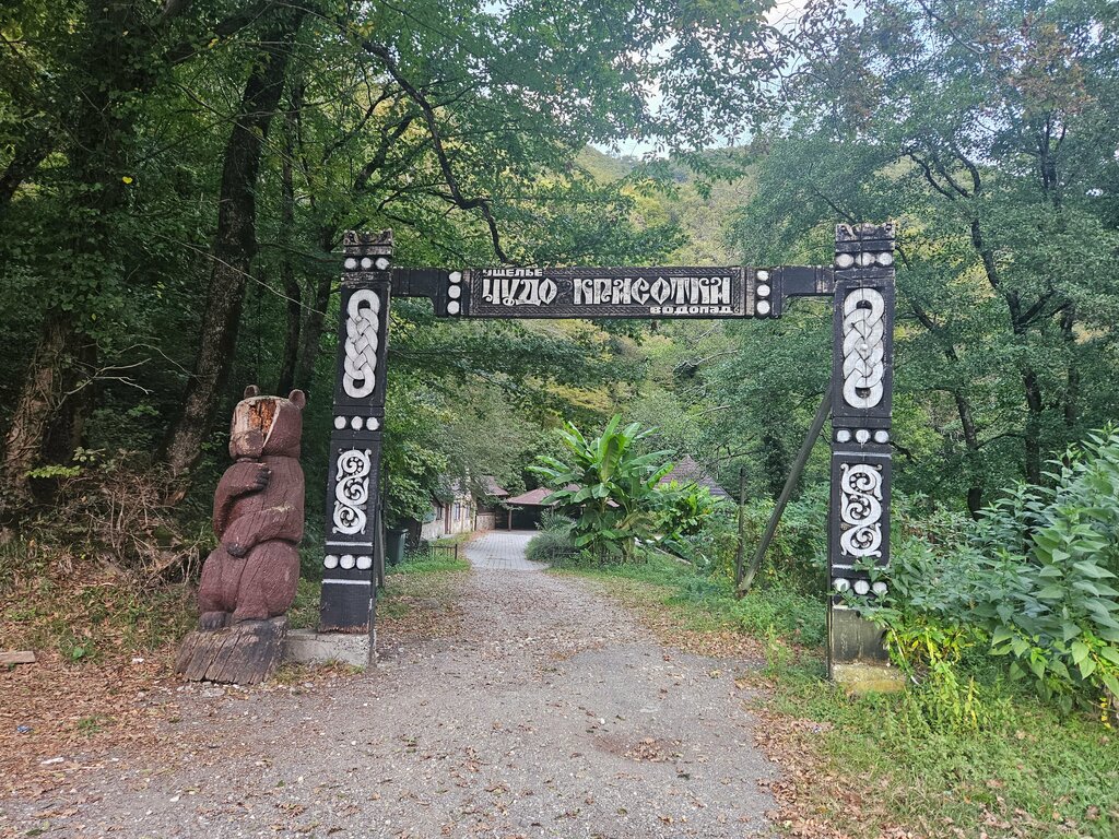 Şelale Waterfall, Soçi, foto