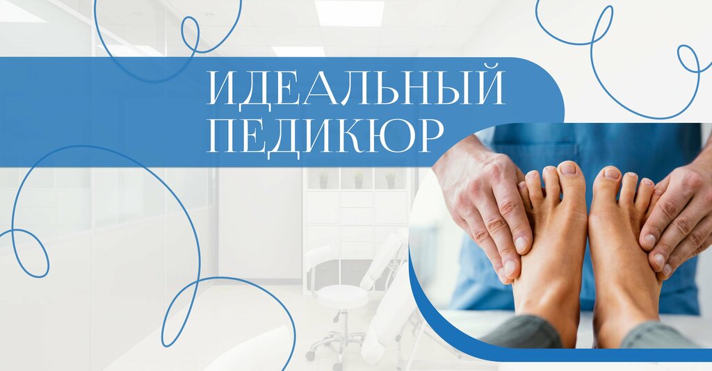 Manikür-pedikür Podology and aesthetics studio of Tatyana Chertkova, Koroliov, foto