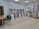 Напольные покрытия (Staleliteynaya ulitsa No:14, Bryansk), laminat  Briansk'tan