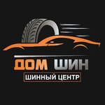 Дом Шин (ulitsa imeni N.G. Markina No:1), jant ve lastikçiler  Saratov'dan