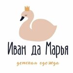 Иван да Марья (ulitsa Shevchenko No:65), çocuk giyim mağazaları  Anapa'dan