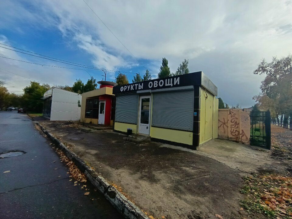 Manavlar Фрукты овощи, Nijni Novgorod, foto